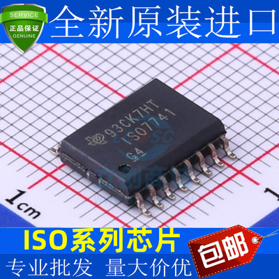 ISO7740DWR/F126贴片P