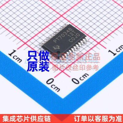 线性稳压器(LDO)TPS7034