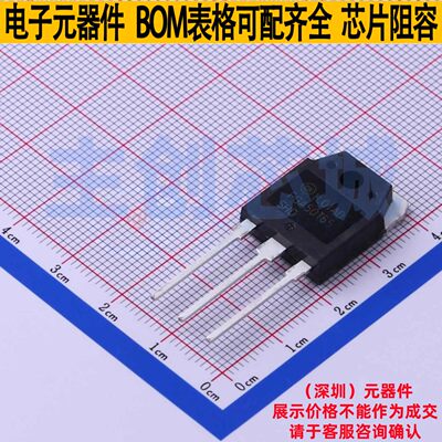 IGBT管/模块FGA50T65SHD