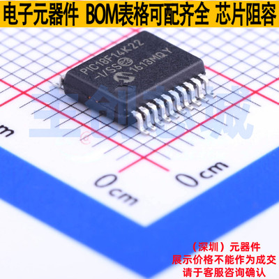 单片机(MCU/MPSOC)PIC18