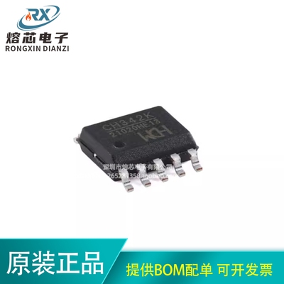 原装正品 CH342K ESSOP-10 USB转双串口芯片