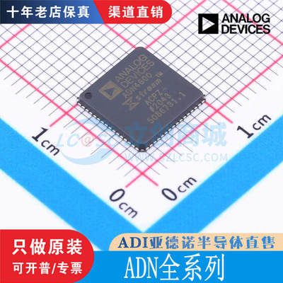 ADN4/88305CPZ/BRZ12YSV
