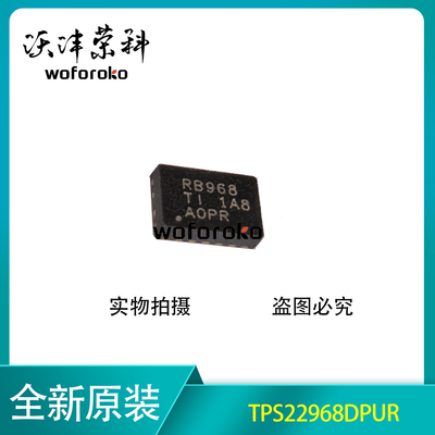 全新原装 TPS22968DPUR 丝印RB968 WSON-14 功率电子开关芯片IC