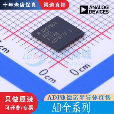AD823/57-1E6CPZRSZAD82