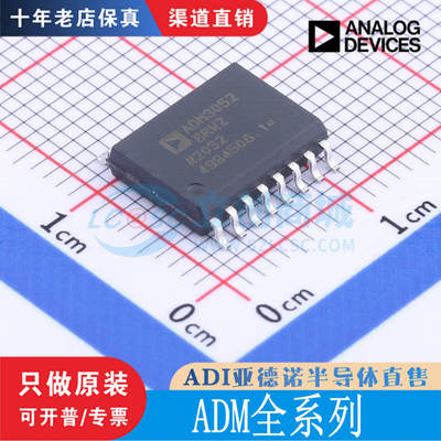 ADM211/30549EBRWZSADM21