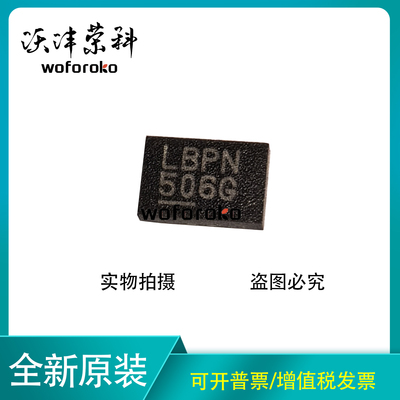LT3470EDDB#PBF 丝印LBPN 封装DFN-8 DC-DC稳压器 原装正品现货