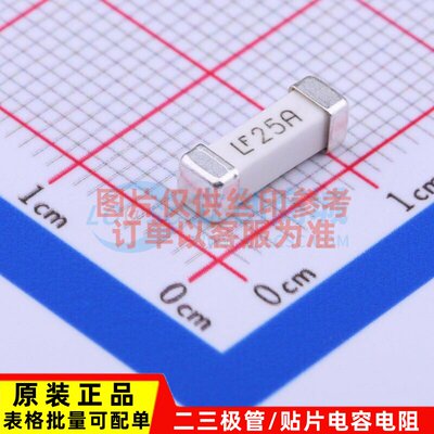 一次性保险丝0456025.ER