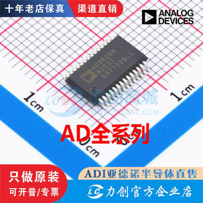 AD9826KRSZ45KCP0/8137Y