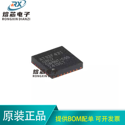 原装正品 AT32F421G8U7 QFN-28 ARM Cortex-M4 32位微控制器-MCU