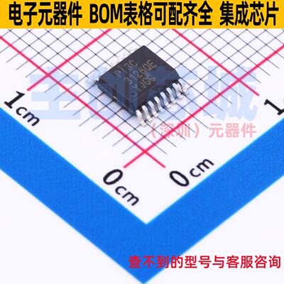 信号开关/编解码器/多路