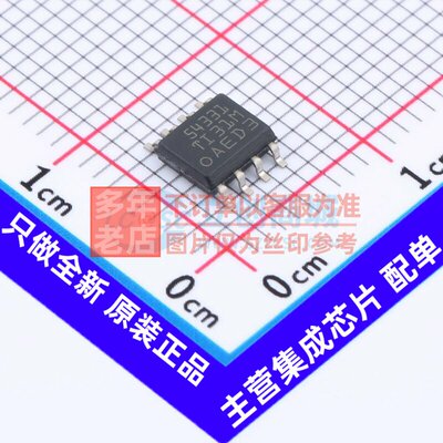 DC-电源芯片TPS54331OI8