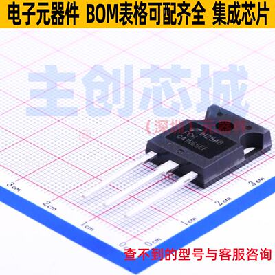 场效应管(MOSFET)FCH041