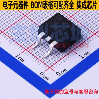 场效应管(MOSFET)FQB4N8