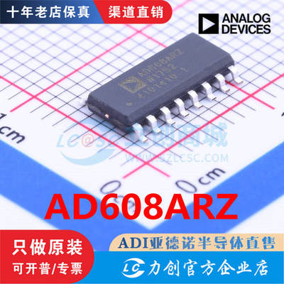AD608ARZ-RL封装SOIC-1