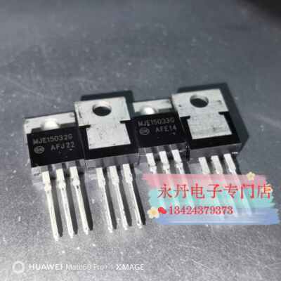 全新原装进口正品现货MJE