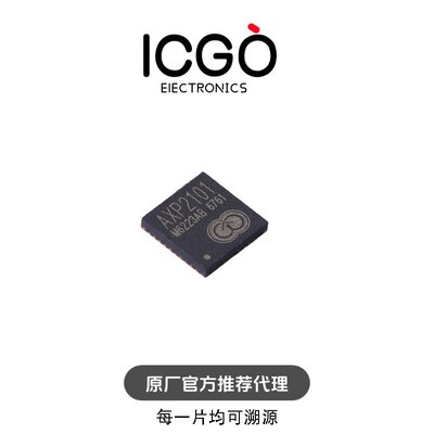 原装正品AXP210封QFN-4E
