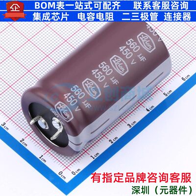 牛角型电解电容插件D30X