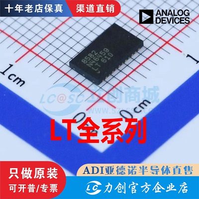 LT8582EDKD861U4/0CGBHM