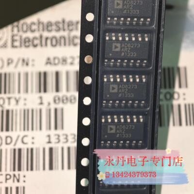 全新原装正品进口贴片AD