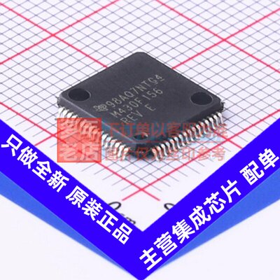 单片机(MCU/MPSOC)430F1