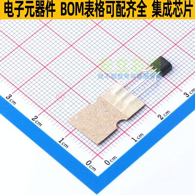 三极管(BJT)ZTX851SO-92