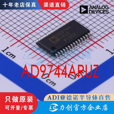 AD97RUZL封装TSSOP-28