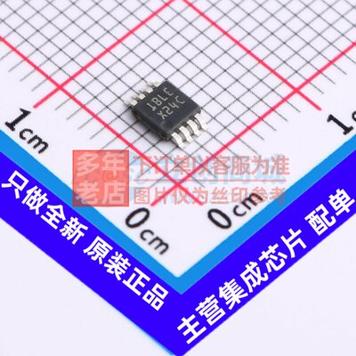 模数转换芯片ADC122S10I