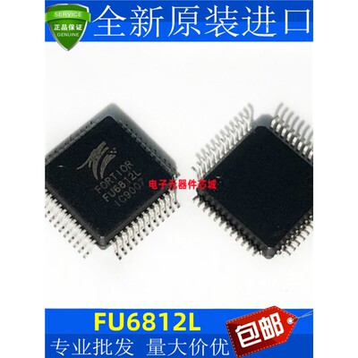 全新原装FU6812LQFP-4三