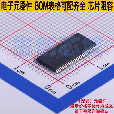 接口芯片FIN3386MTDXSSO