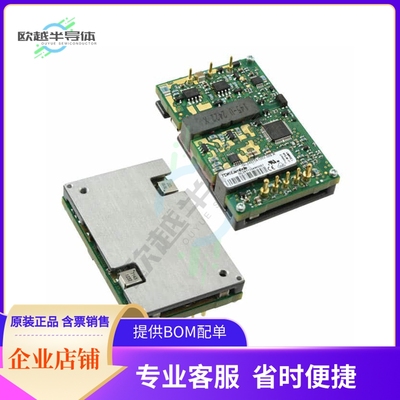 IQL24050A033V-009-R【DC DC CONVERTER 3.3V 165W】