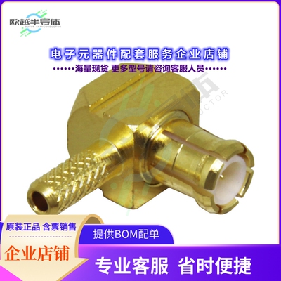 CONMCX012-R178[连接器CONN MCX PLUG R/A 50 OHM SOLDER]