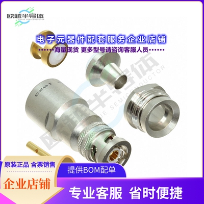 PL75-13[连接器CONN TRB PLUG STR SOLDER]