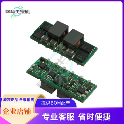 APTS030A0X3-SRPHZ【DC DC CONVERTER 0.8-2.75V 82W】