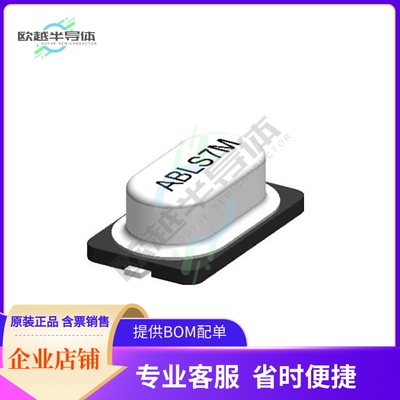 ABLS7M-12.000MHZ-20-B4-T《CRYSTAL 12.0000MHZ 20PF SMD》