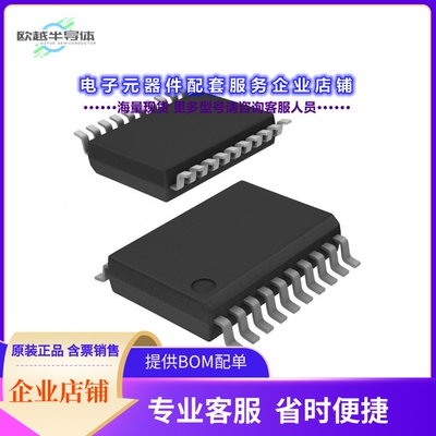 BD37511FS-E2 【IC AUDIO TONE PROCESSOR 20SSOPA】