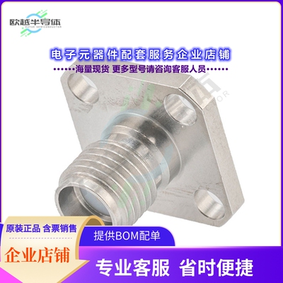 PE45569[连接器SMA(F) FLD RPL 4HOLE 0.018寸 PIN]