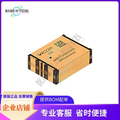 NBM2317S60E1560T0R【DC DC CONVERTER 13.5V 810W】