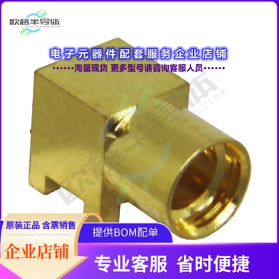 CONMMCX002-SMD[连接器CONN MMCX RCPT R/A 50 OHM SMD]