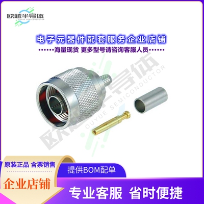 ARNP-1700[连接器CONRP-N PLUG CRMP LMR195/RG58]