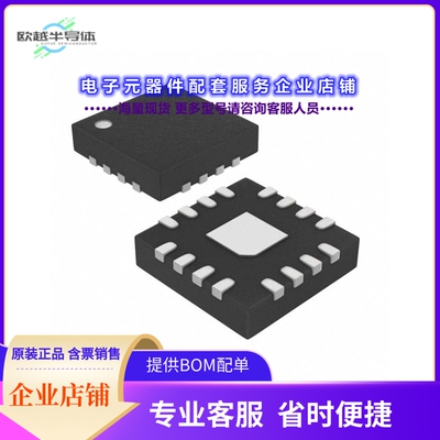 MAX25410GTEA/V+T 【USB PWR DELIVERY PORT PROTECTOR】