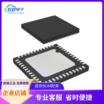 SI4684-A10-GMR现货『RF RCVR FM 76MHZ-108MHZ 48QFN』原装现货