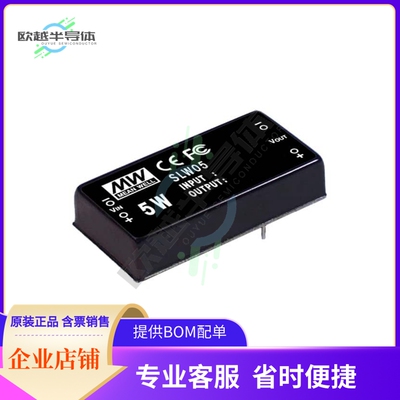 SLW05B-15【DC DC CONVERTER 15V 5W】