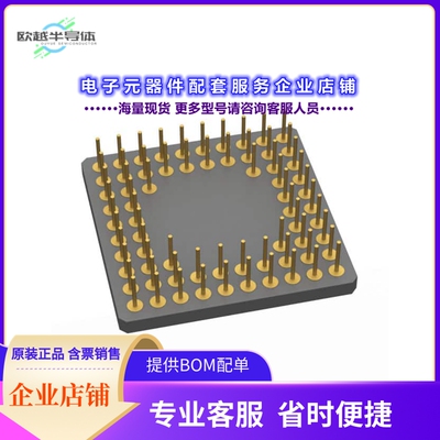 MC68882RC40A 【MATH COPROCESSOR, SUPPORTS MC680】
