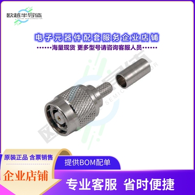 ARTP-1710[连接器CONRP-TNC P EZ CRIMP LMR195]