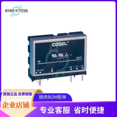 ZTW34812【DC DC CONVERTER +/-12V 24V 3.1W】