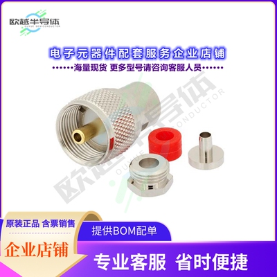 PE44052[连接器UHF Male Connector Clamp/Solder]