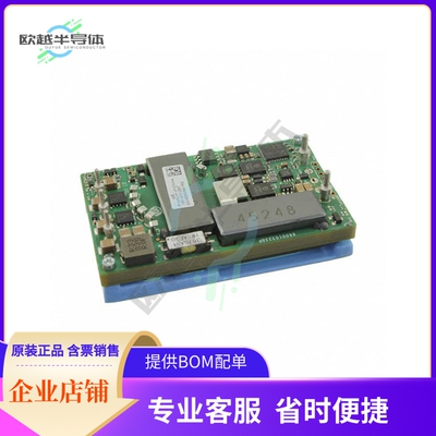 QSVW050A0B41-PHZ【DC DC CONVERTER 12V 600W】