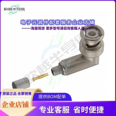 5225974-5[连接器CONN BNC PLUG R/A 50 OHM CRIMP]