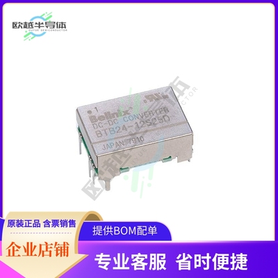 BTB48-12W12D【DC DC CONVERTER +/-12V 3W】