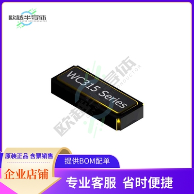 WC315-32.768KHZ-T《CRYSTAL 32.7680KHZ 12.5PF SMD》